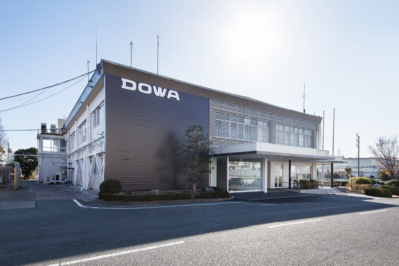 DOWAメタニクス株式会社 | 磐田de/磐田市UIJターン・地元定着促進事業