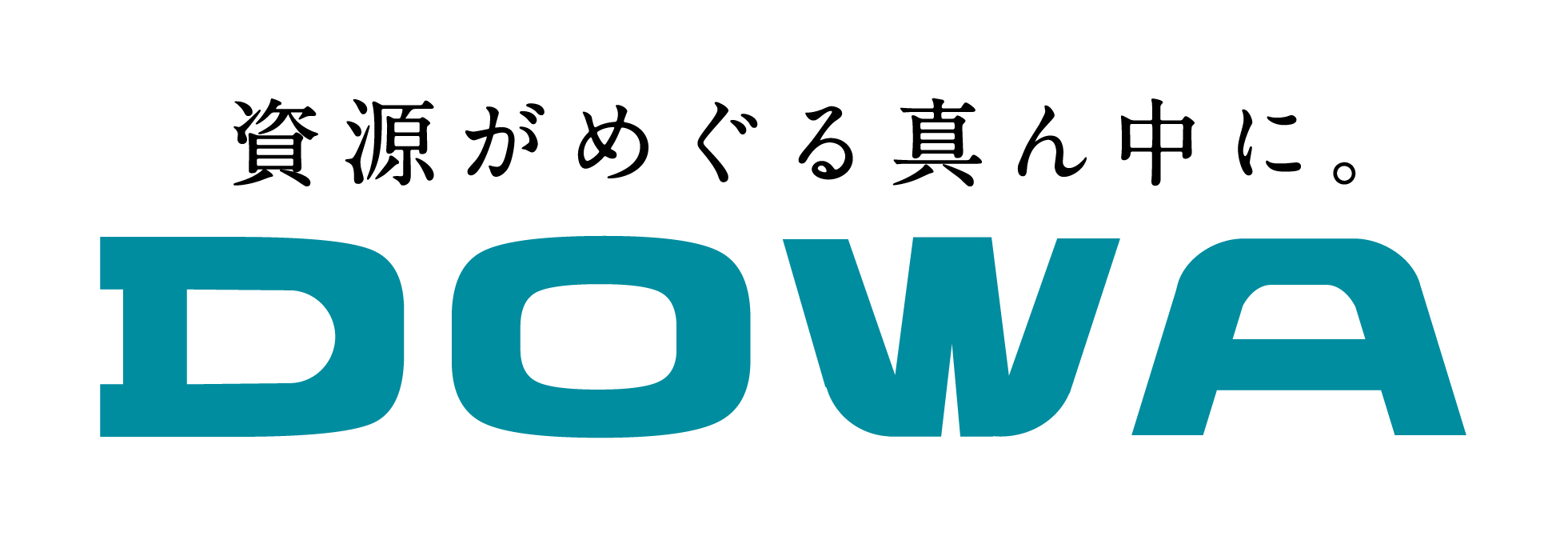 DOWAメタニクス株式会社 | 磐田de/磐田市UIJターン・地元定着促進事業